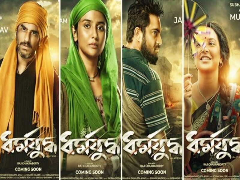 In Pics: ‘Dharmajuddha’s archetypal character posters sum up the film’s ...