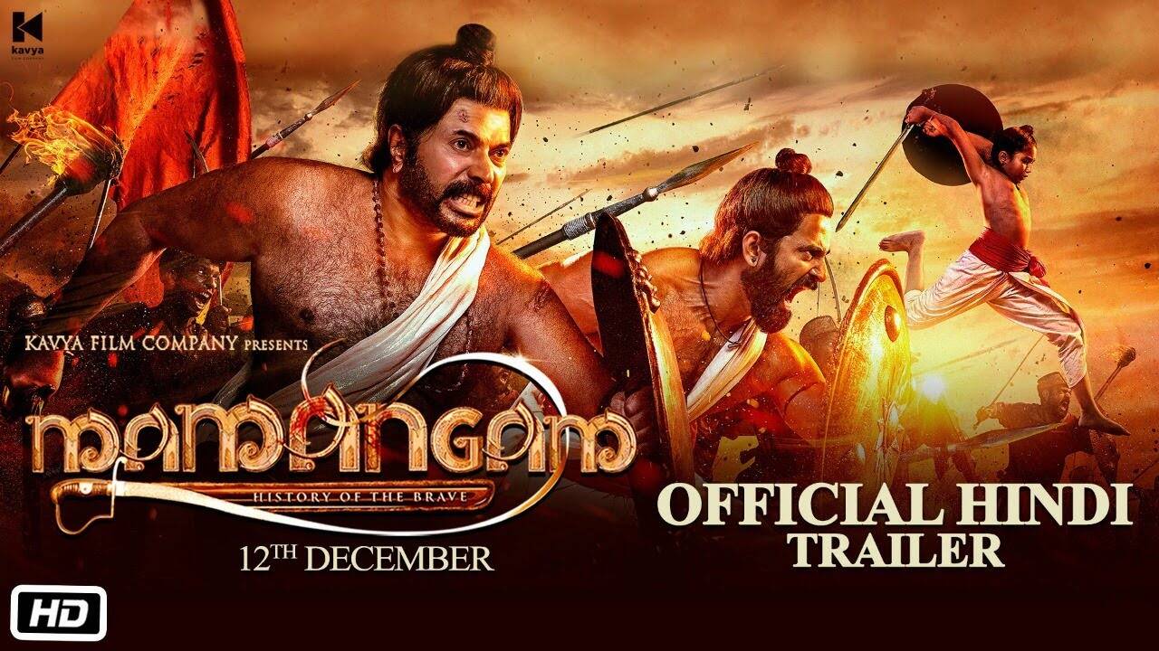 Mamangam - Hindi Official Trailer