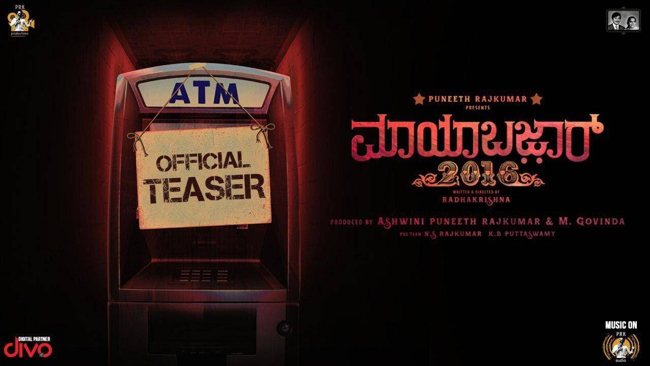 Mayabazar 2016 - Official Teaser