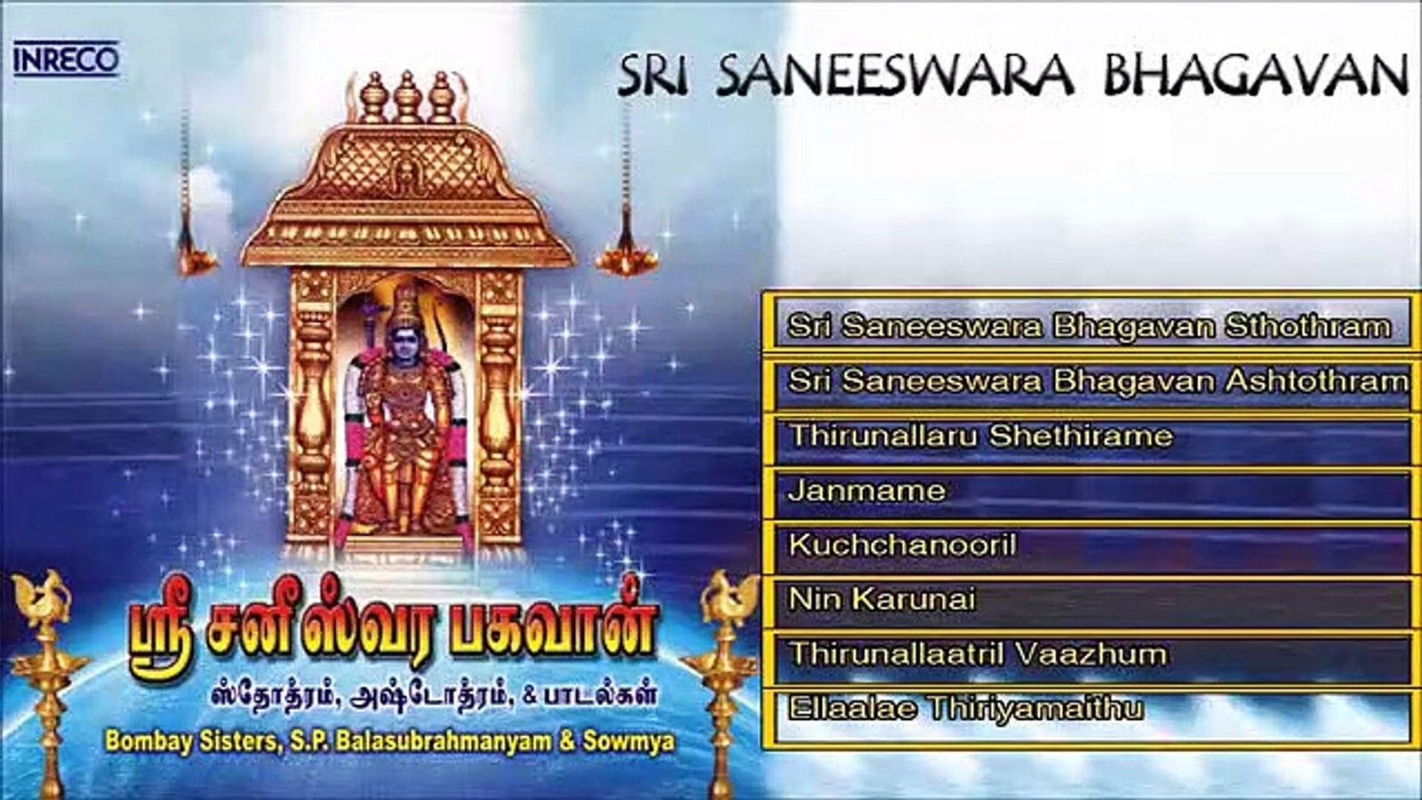Sri Saneeswara Bhagavan Sthothram: Tamil Bhakti Popular Devotional Song ...