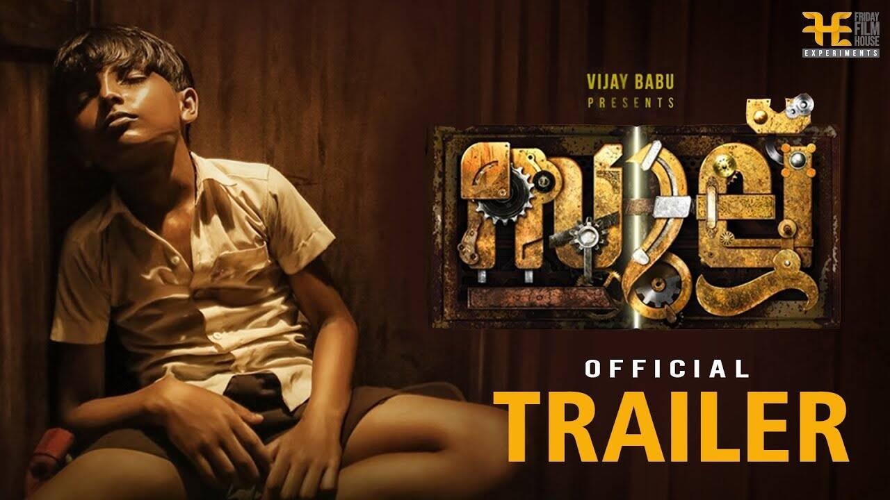 Sullu - Official Trailer