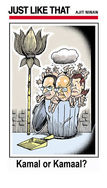 Kamal Or Kamaal