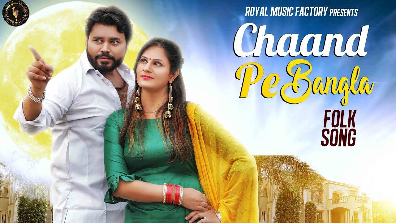 Latest Haryanvi Song Chaand Pe Bangla Sung By Pramod Singal