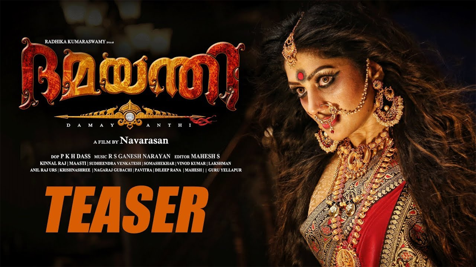 Damayanthi - Official Malayalam Teaser