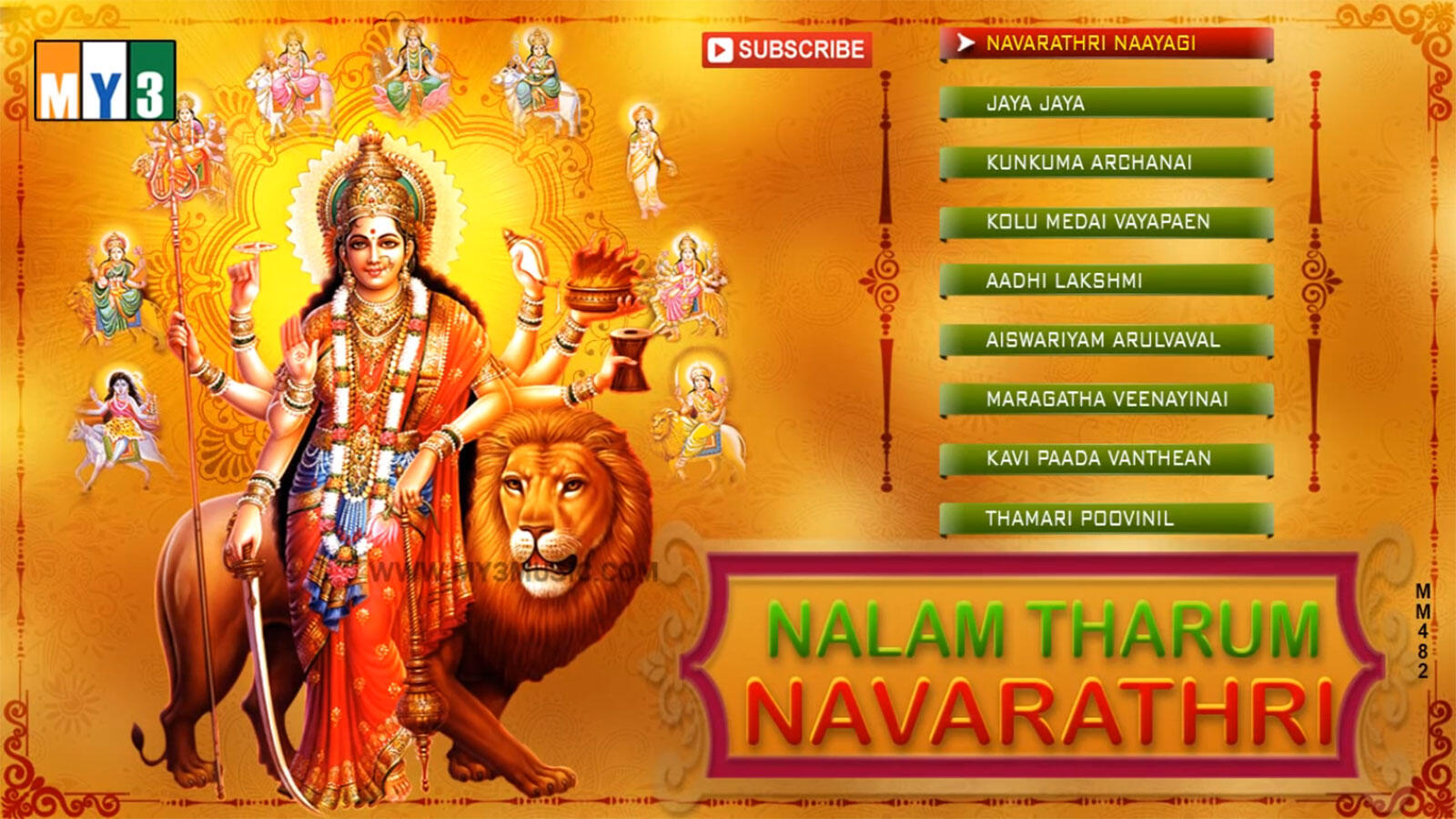 Kali Matha Gaanangal: Tamil Bhakti Popular Devotional Song Jukebox