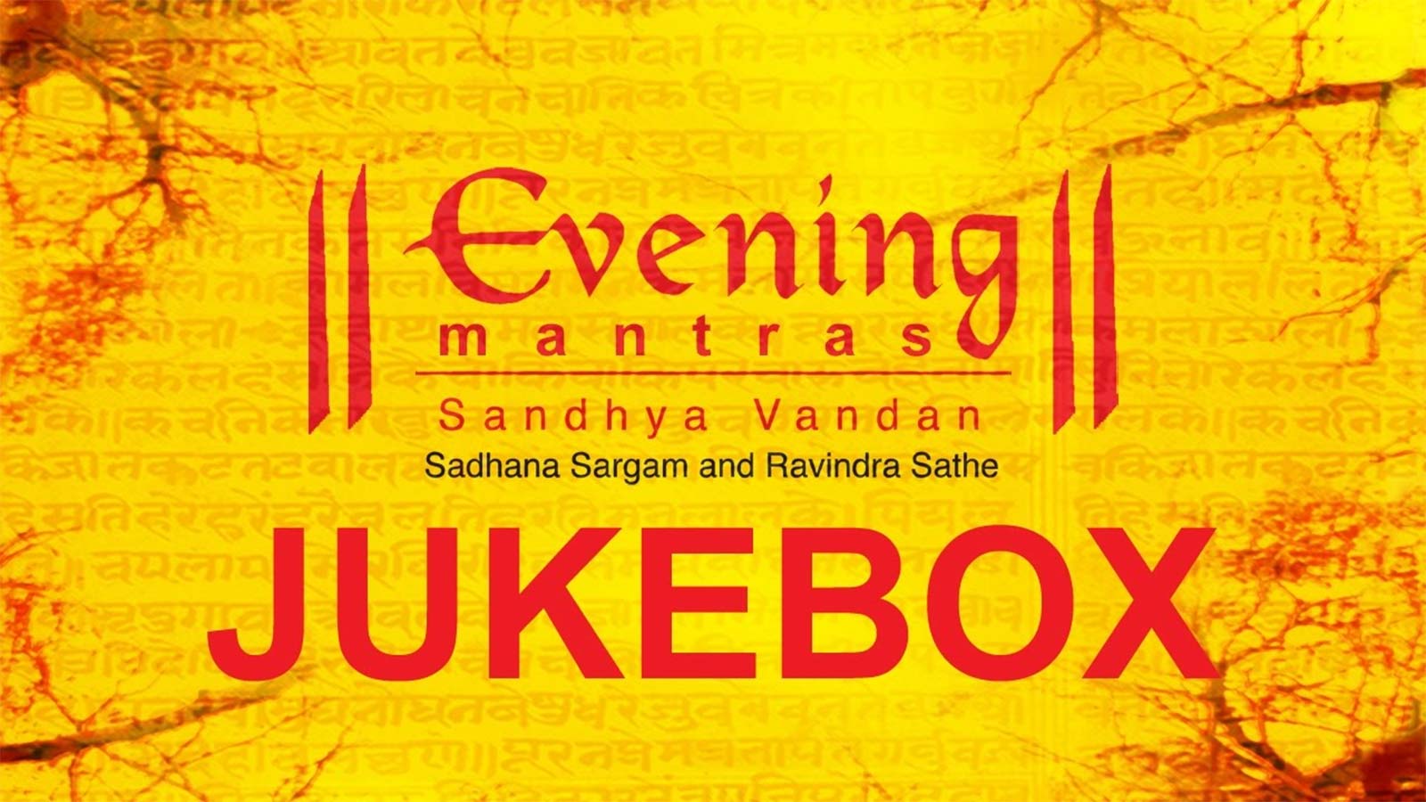 Evening Mantras | Audio Jukebox