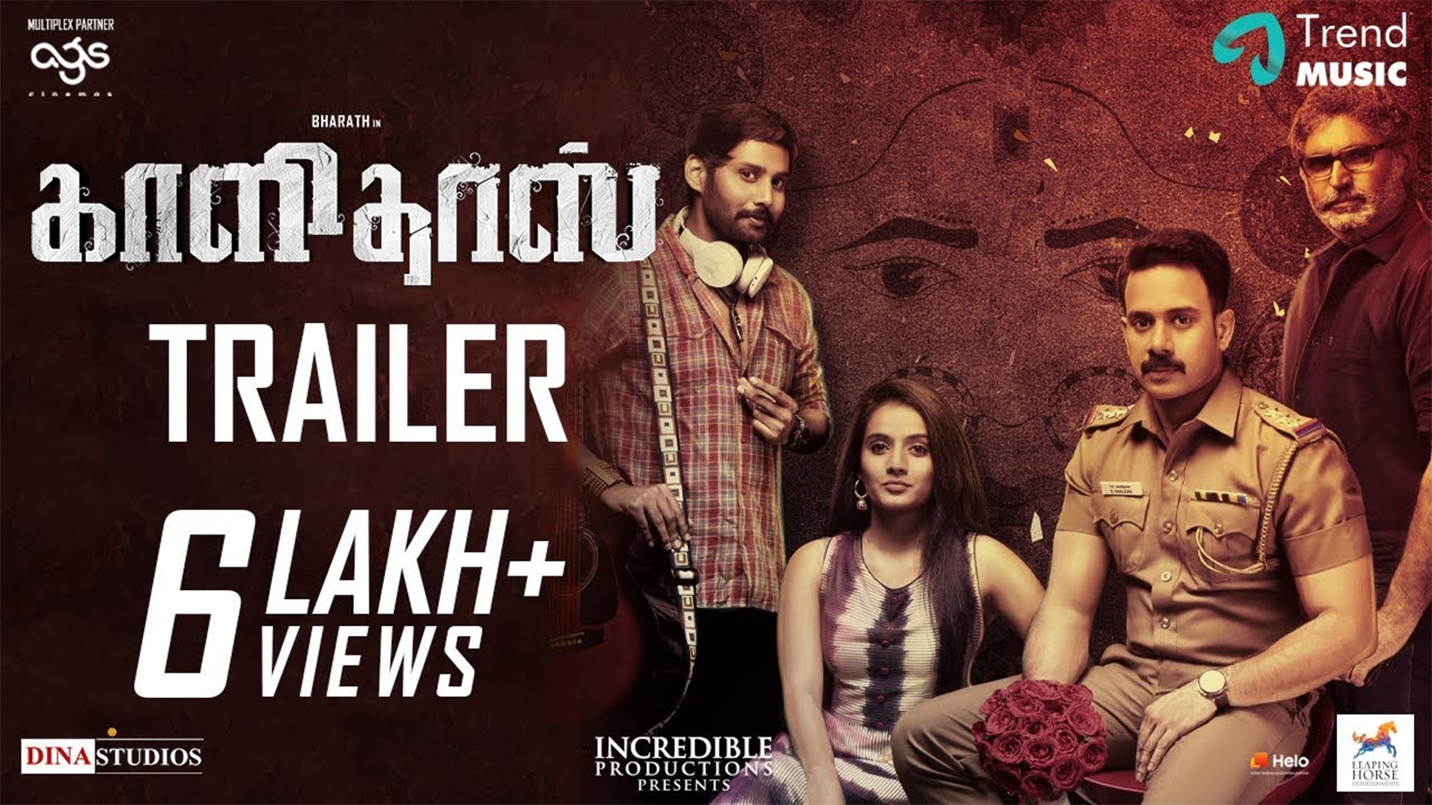 Kaalidas - Official Trailer