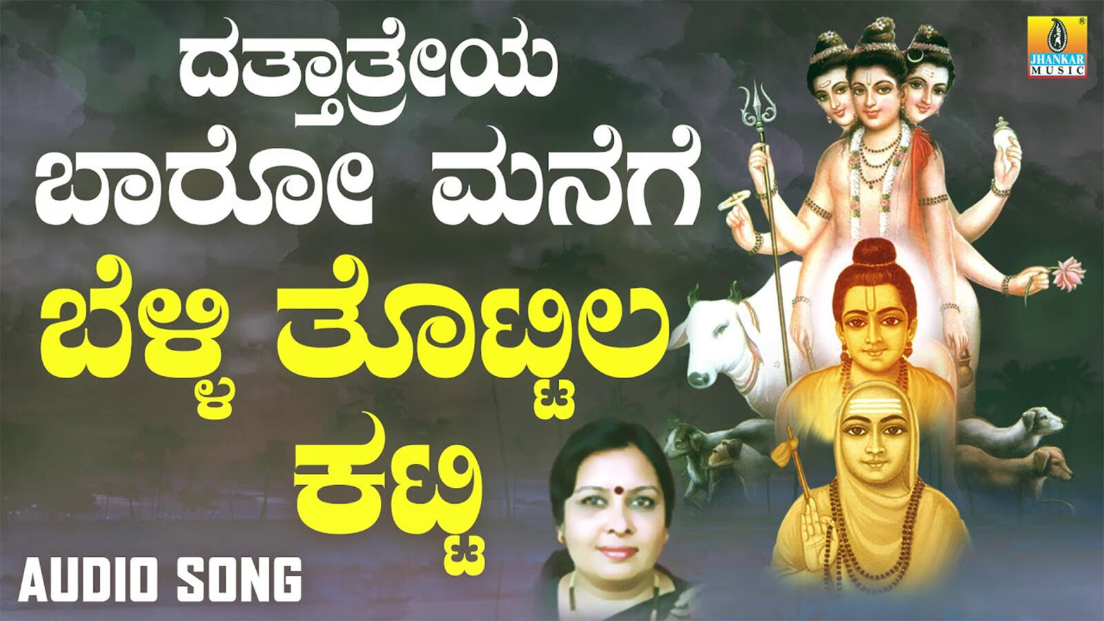 Kannada Devotional And Spiritual Song 'Belli Tottilu Katti' Sung By ...