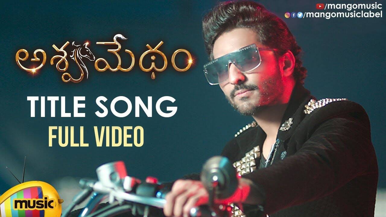 Ashwamedham - Title Track