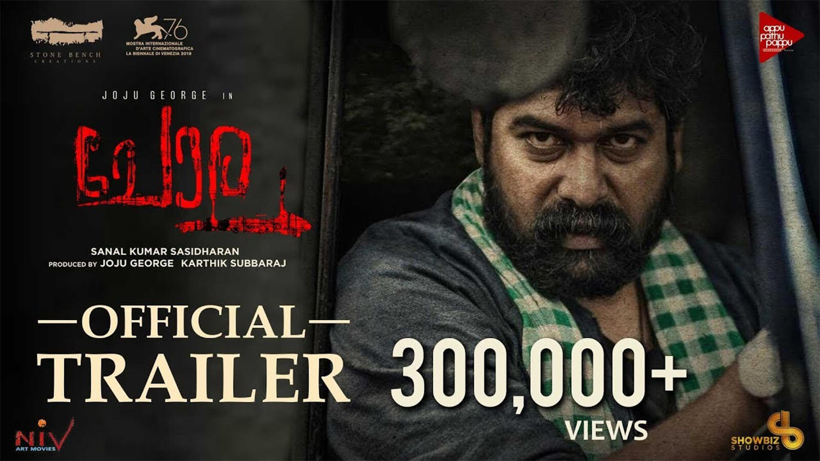 Chola - Official Trailer