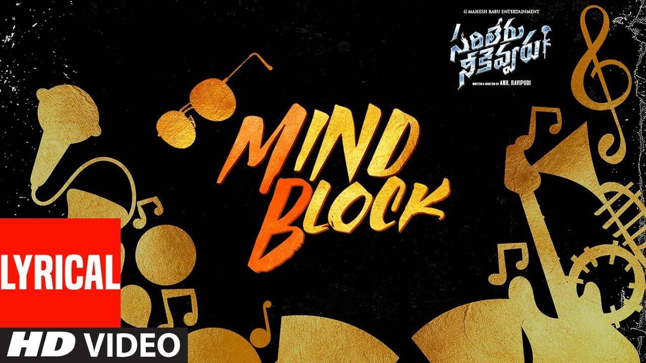 Sarileru Neekevvaru | Song- Mind Block (Lyrical)