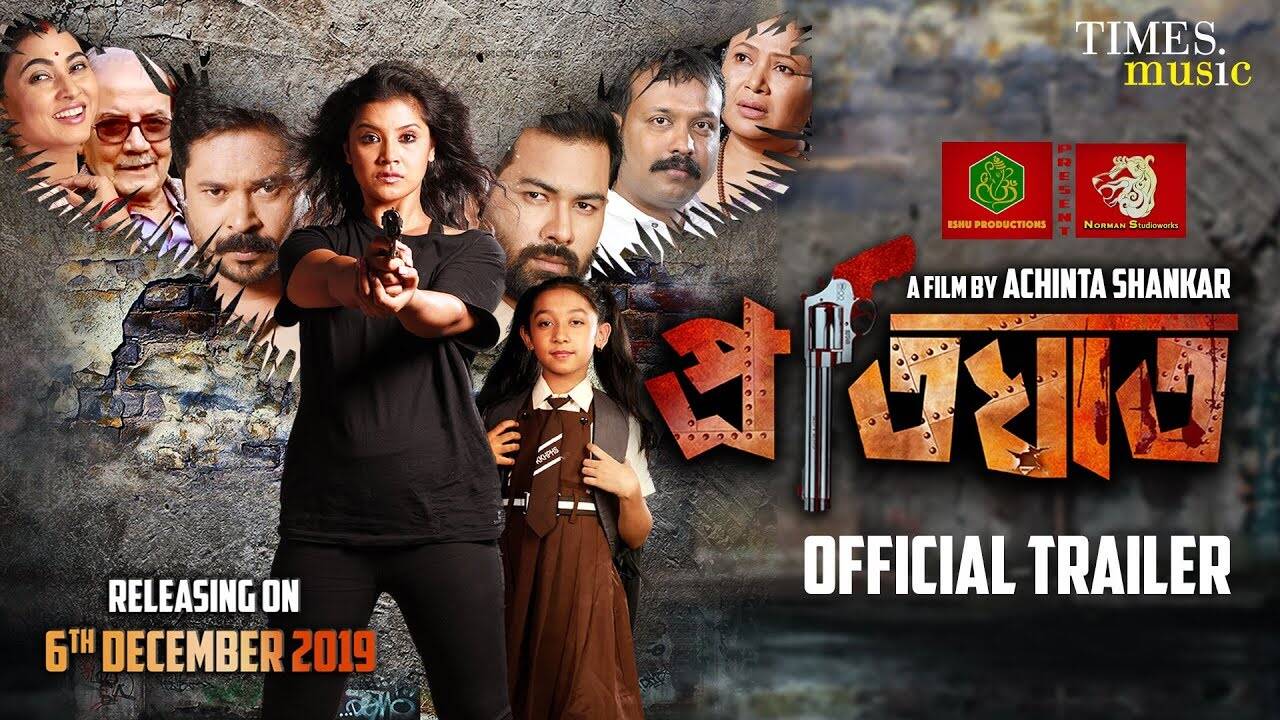 Pratighaat - Official Trailer