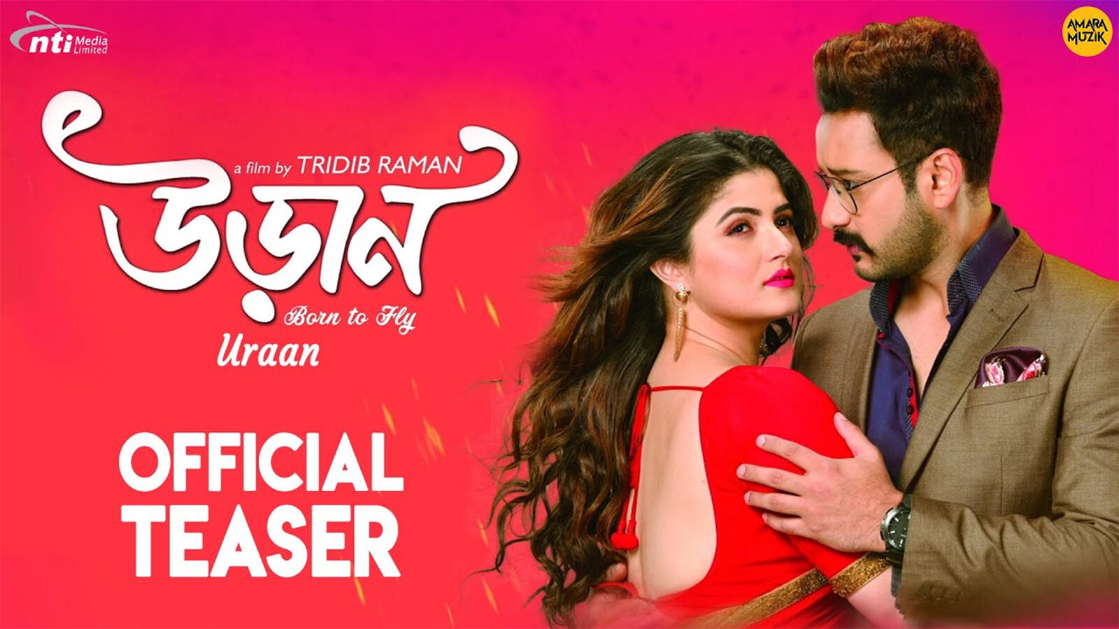Uraan - Official Teaser