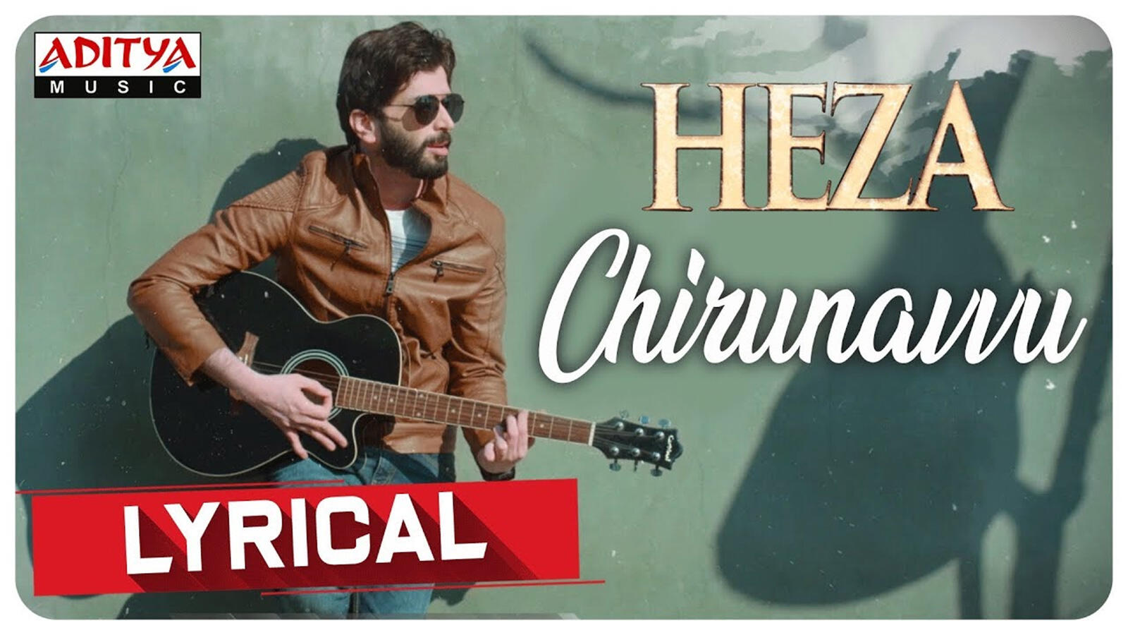Heza | Song - Chirunavvu (Lyrical)