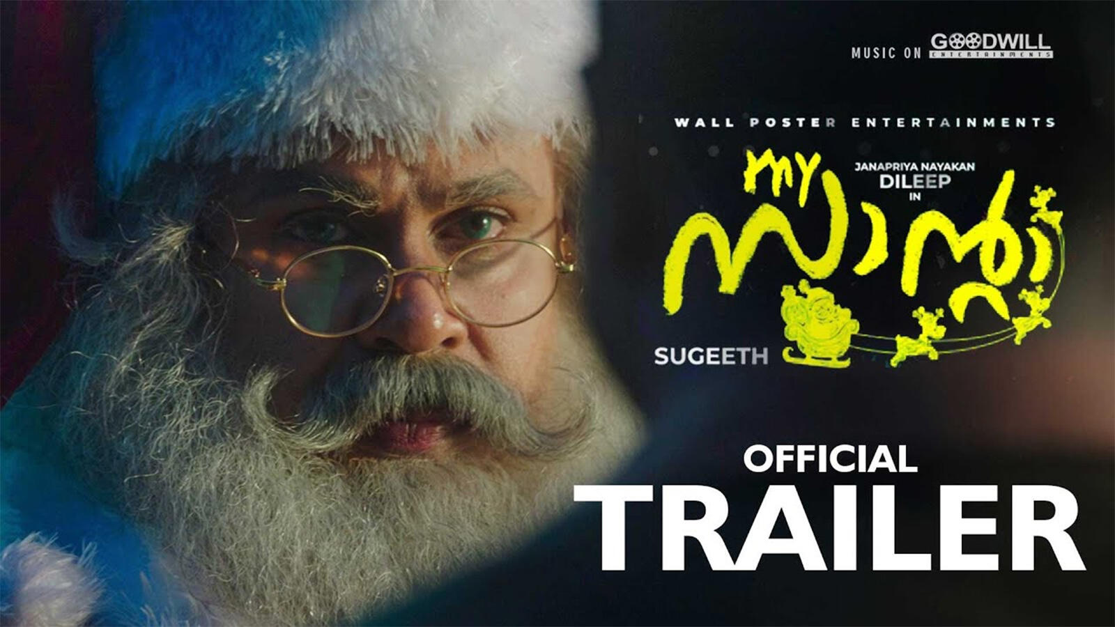 My Santa - Official Trailer
