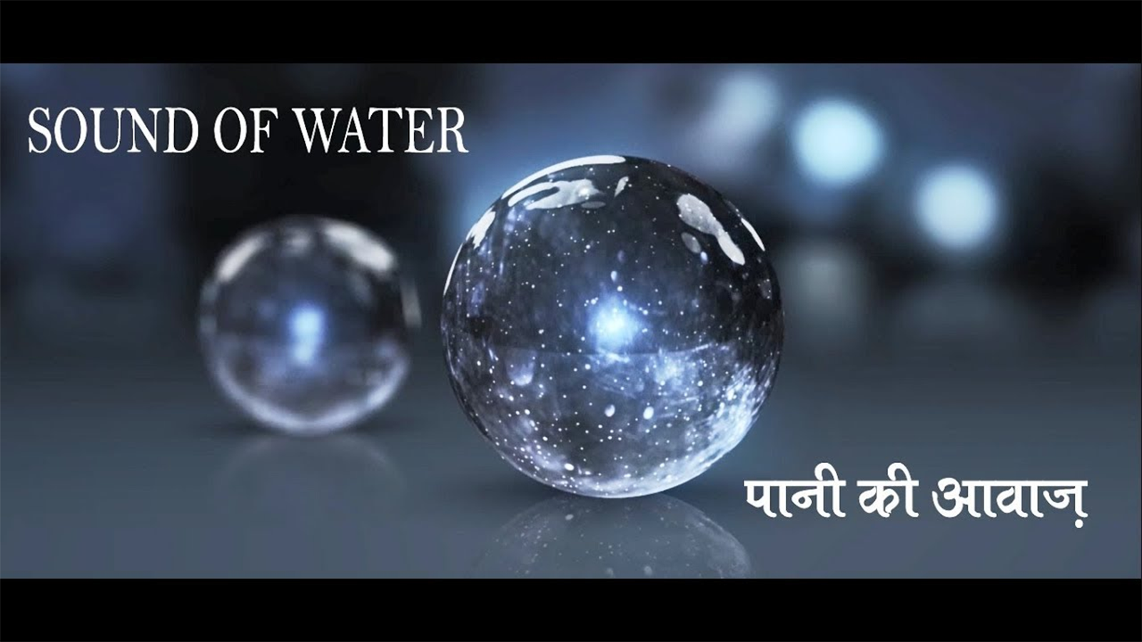 Sound of Water - Official Trailer