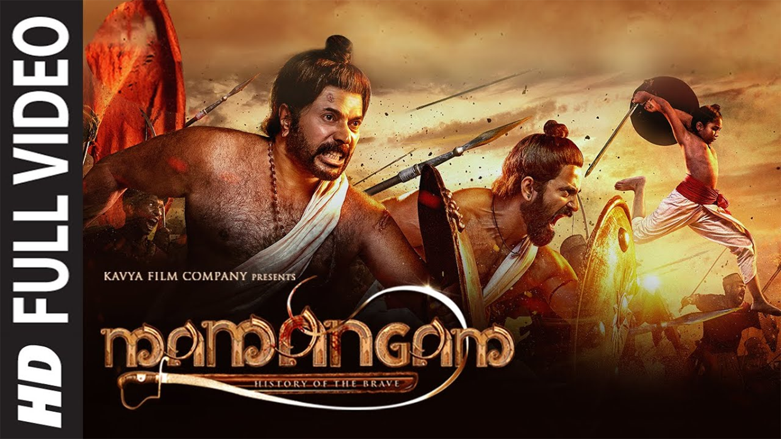 Mamangam - Title Song Promo