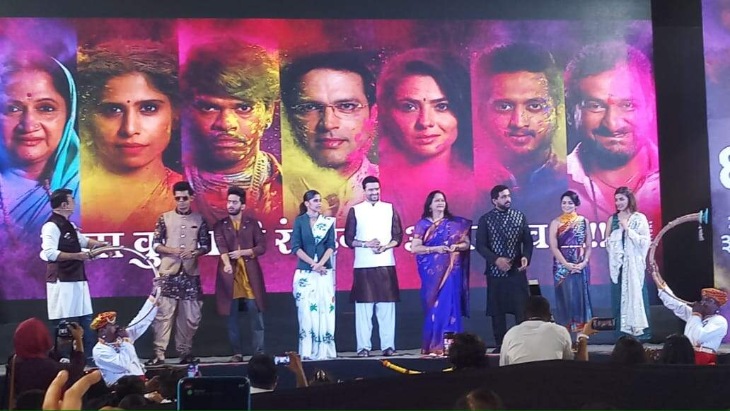 Dhurala' trailer: Sameer Vidwans' multi starrer political drama will ...