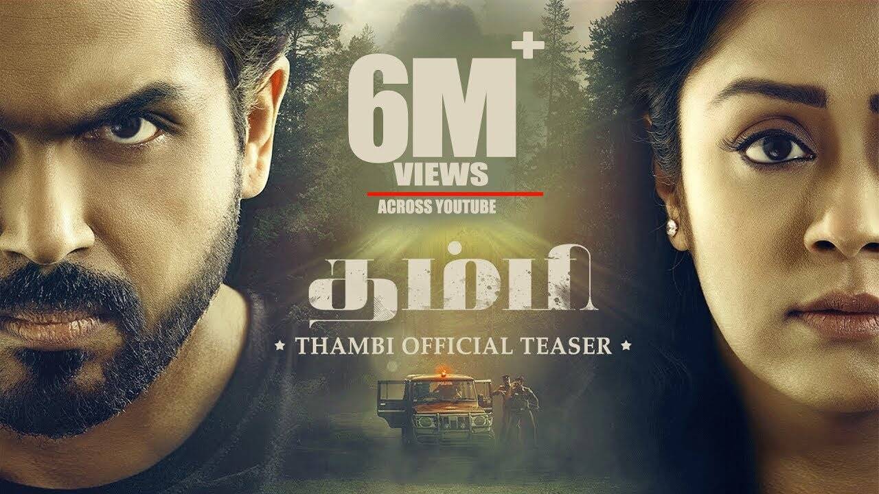Thambi - Official Teaser