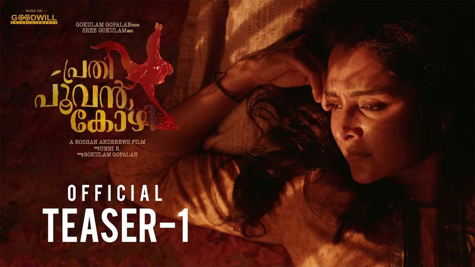 Prathi Poovankozhi - Official Teaser