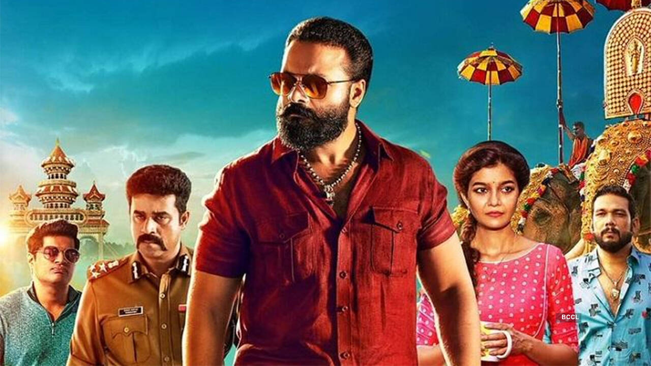 Thrissur Pooram Movie Thrissur Pooram Malayalam Movie Overview