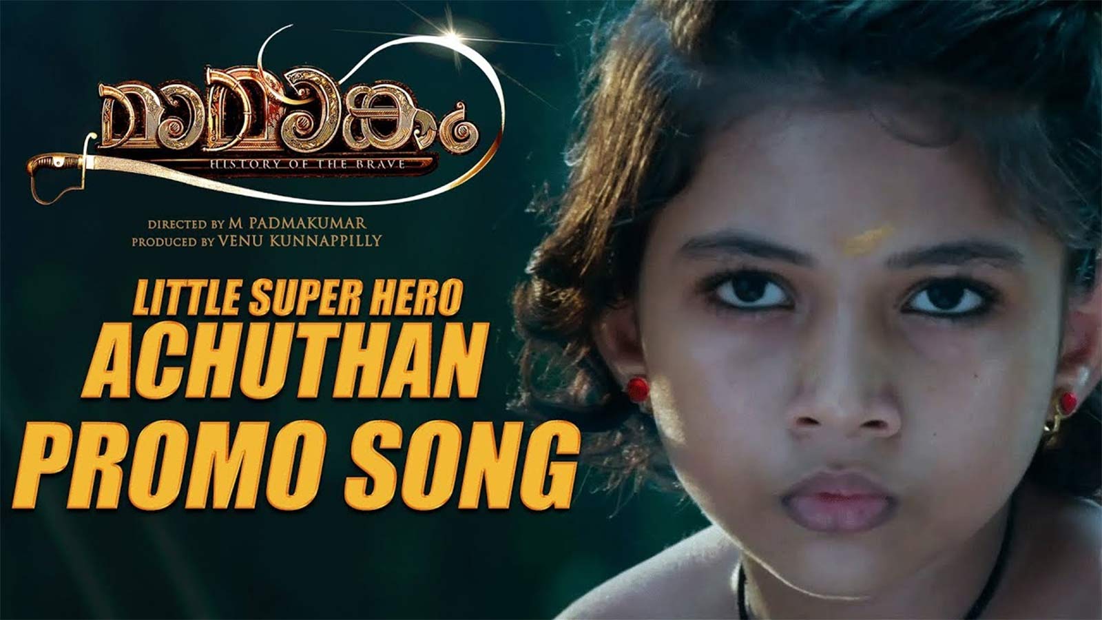 Mamangam | Song Promo - Little Super Hero Achuthan