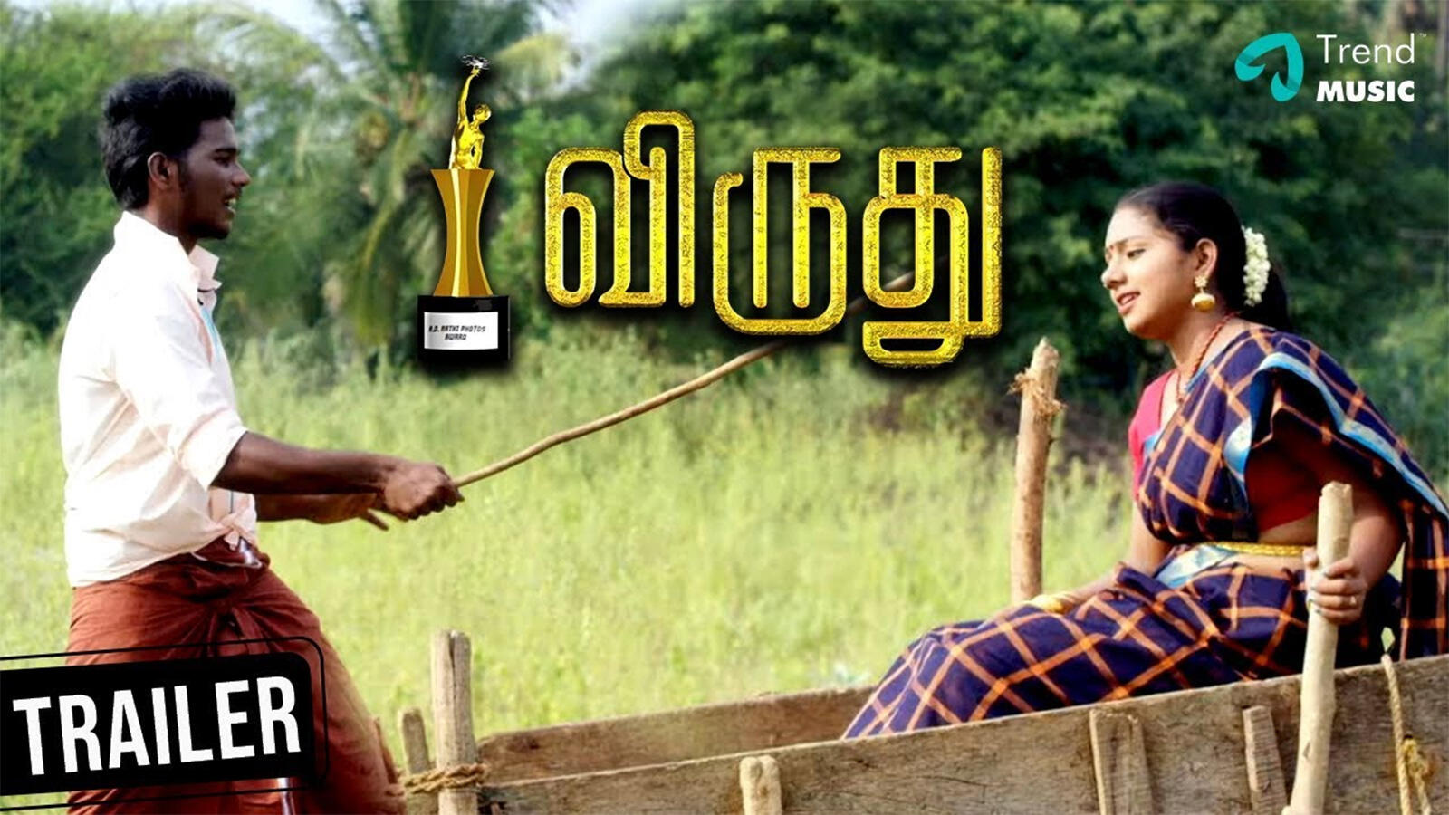 Viruthu - Official Trailer