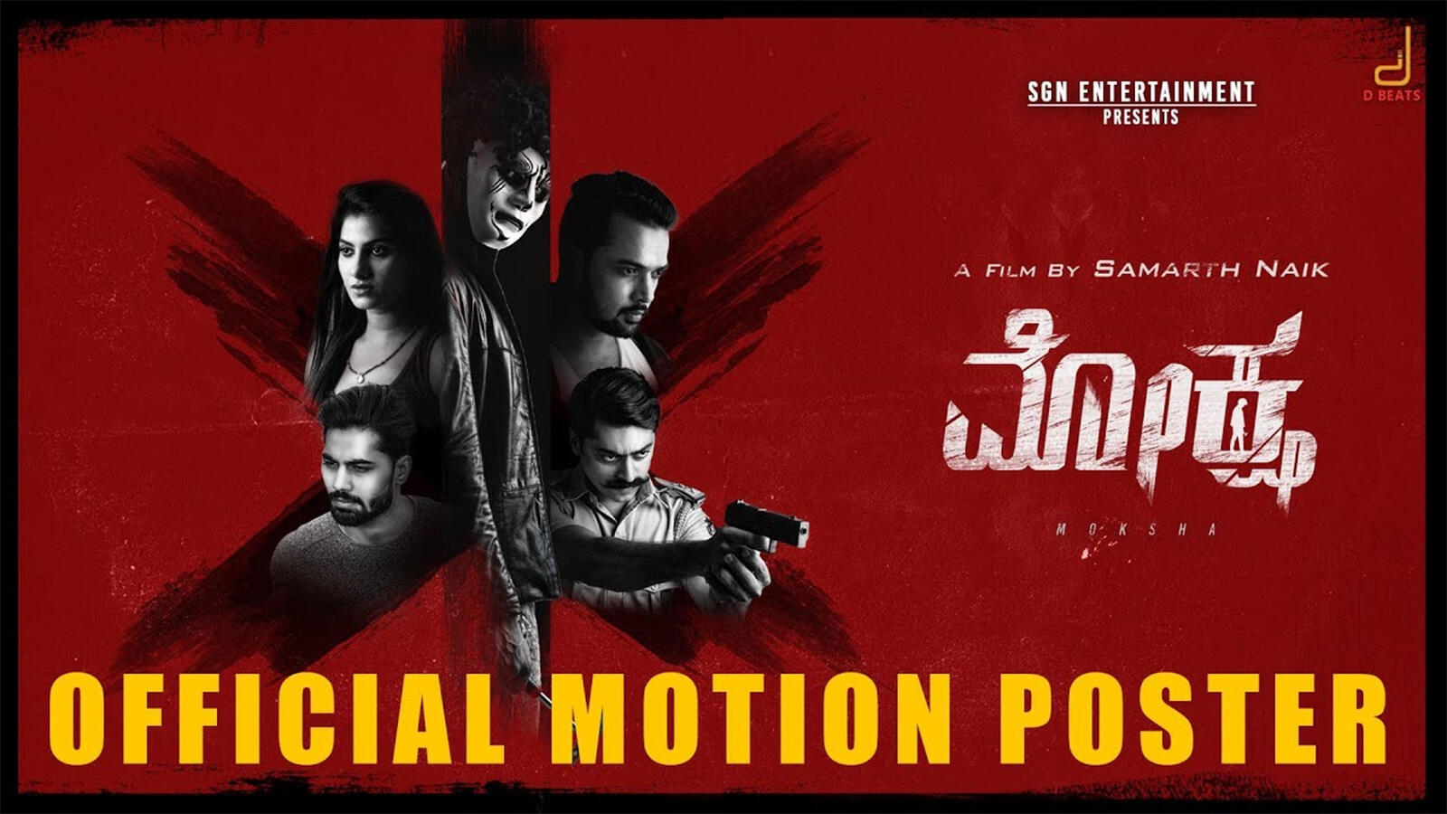 Moksha - Motion Poster