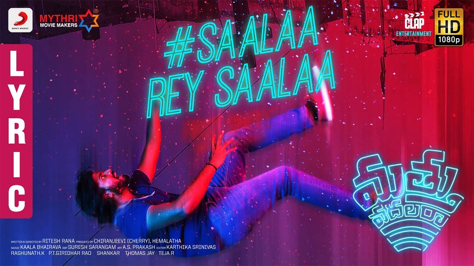Mathu Vadalara | Song - Saalaa Rey Saalaa