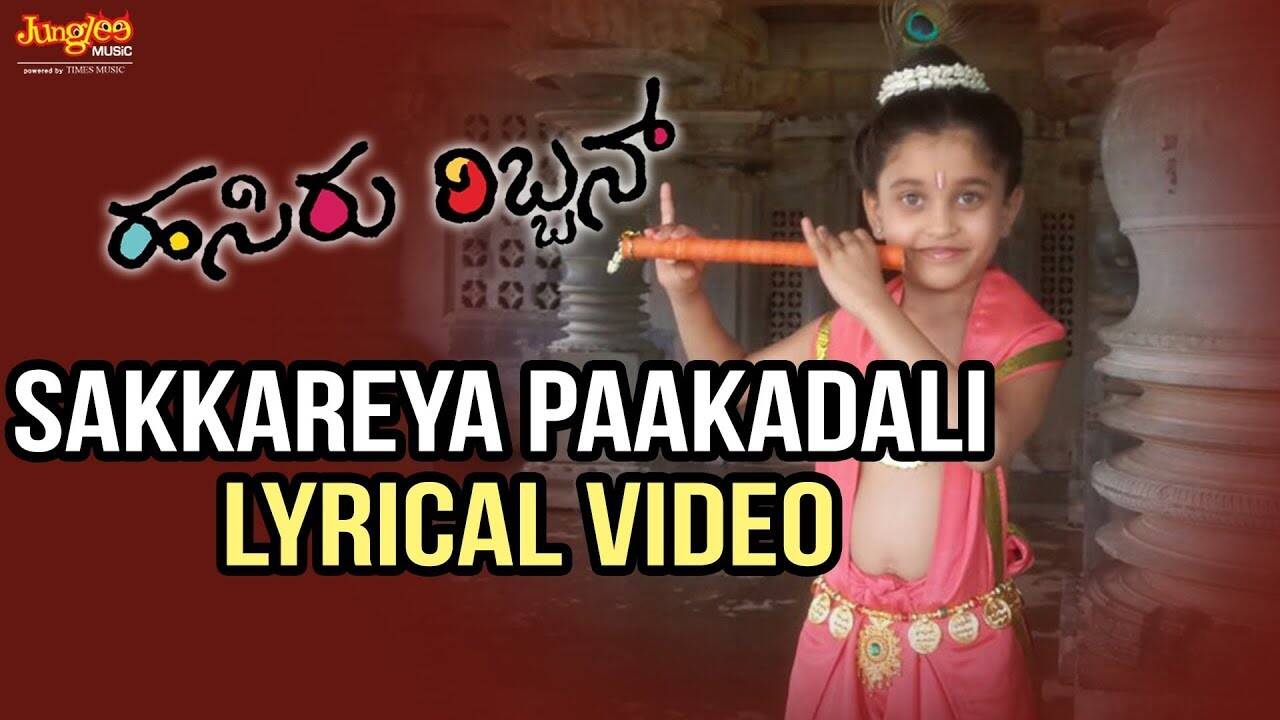 Hasiru Ribbon | Song - Sakkareya Paakadali