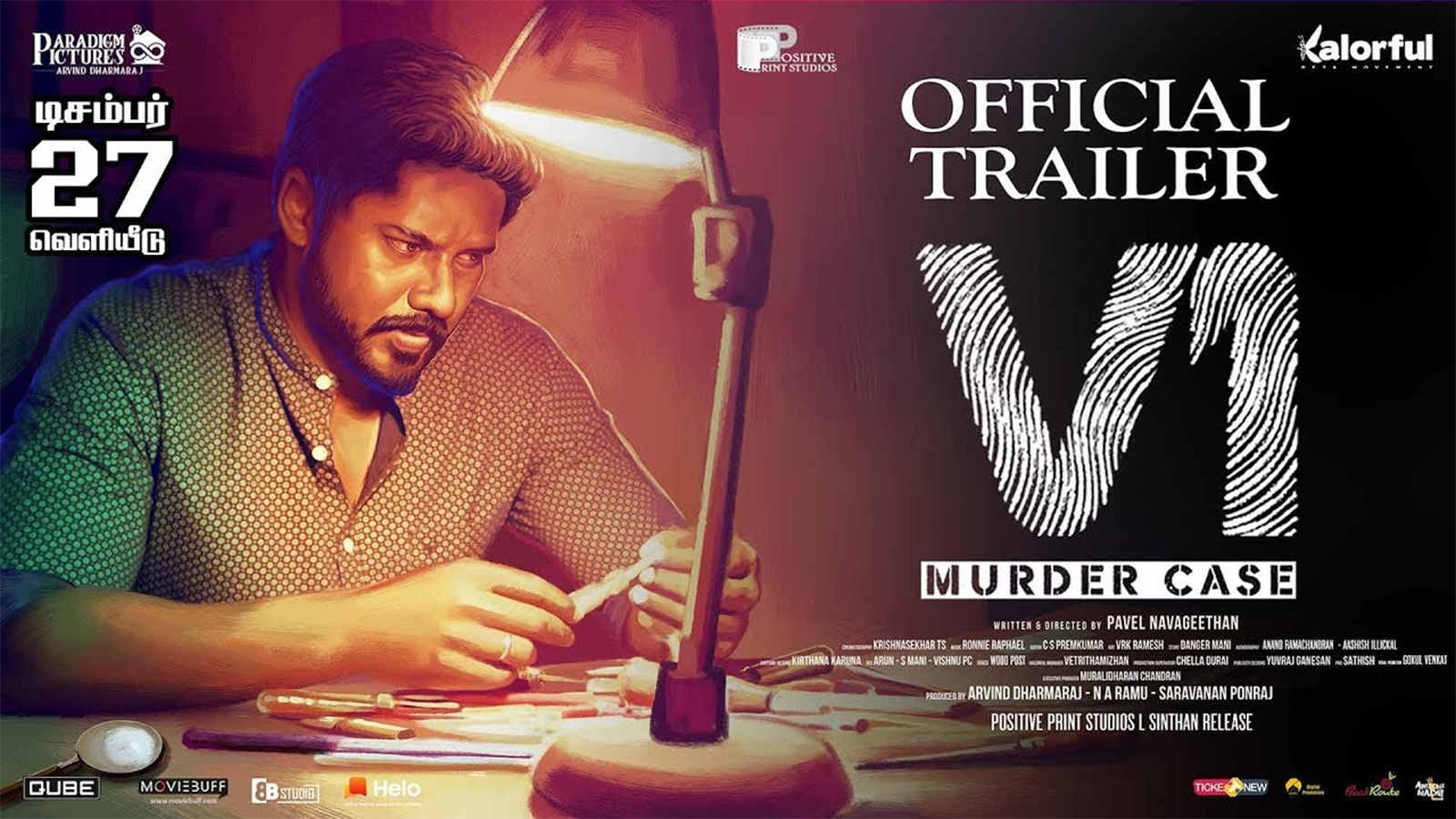 V1 - Official Trailer