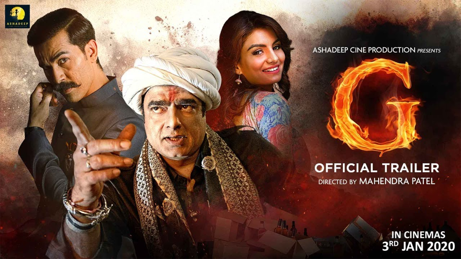 G - Official Trailer