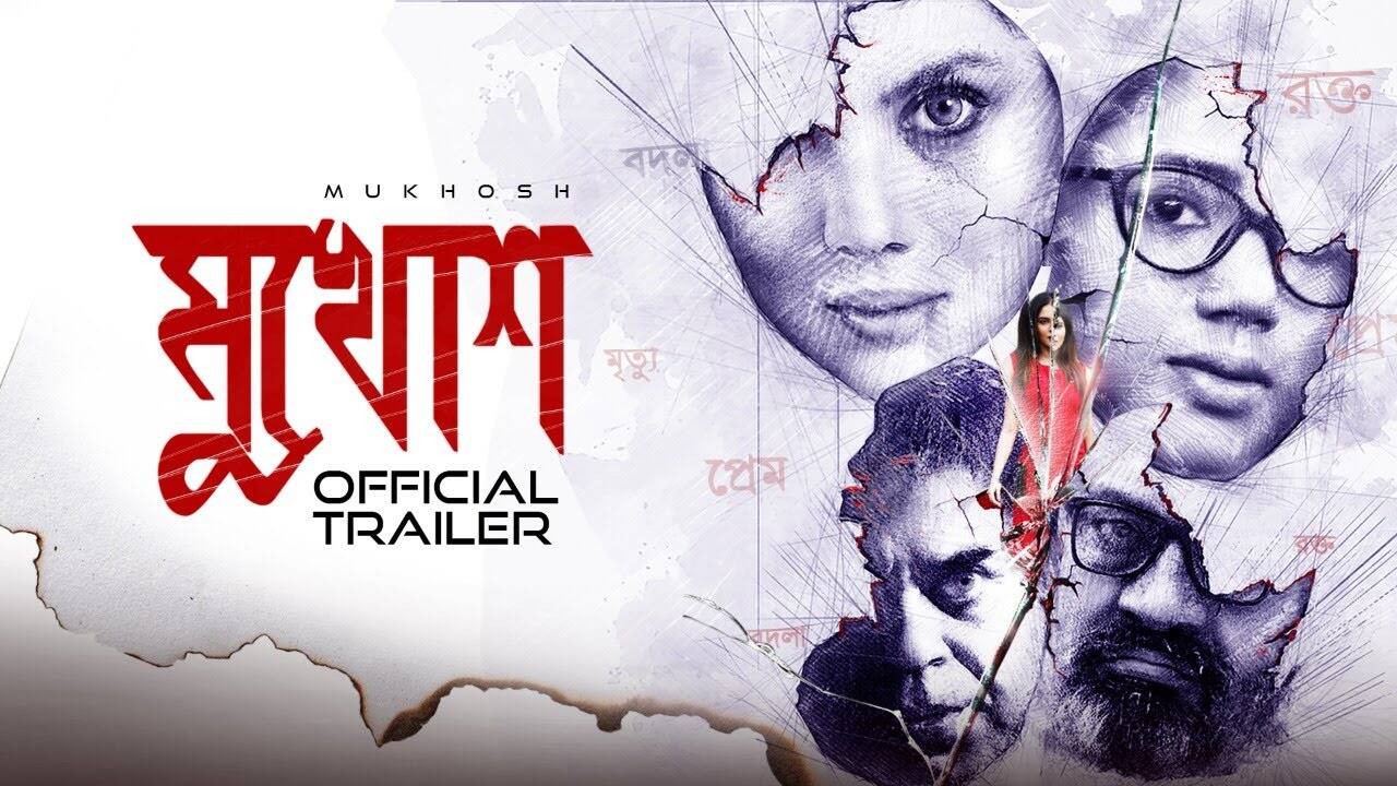 Mukhosh - Official Trailer