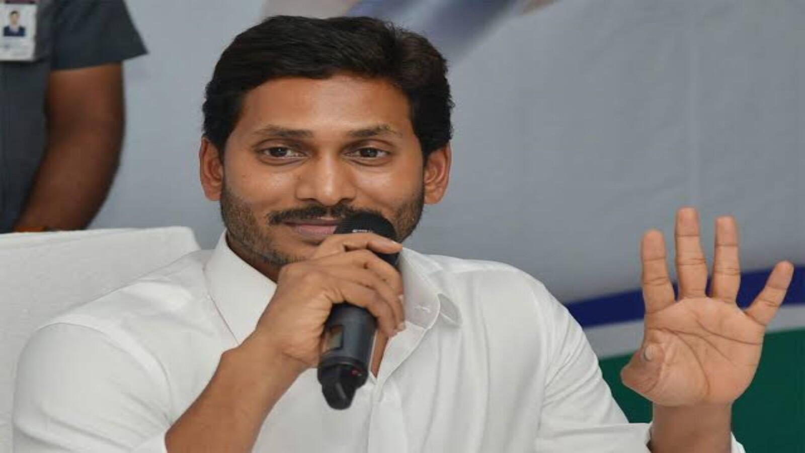 Andhra Pradesh CM Jagan Mohan Reddy ordered to appear before special ...