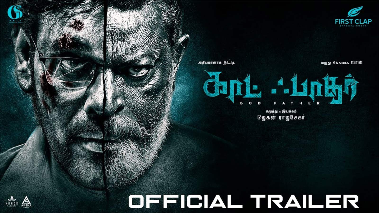 God Father - Official Trailer