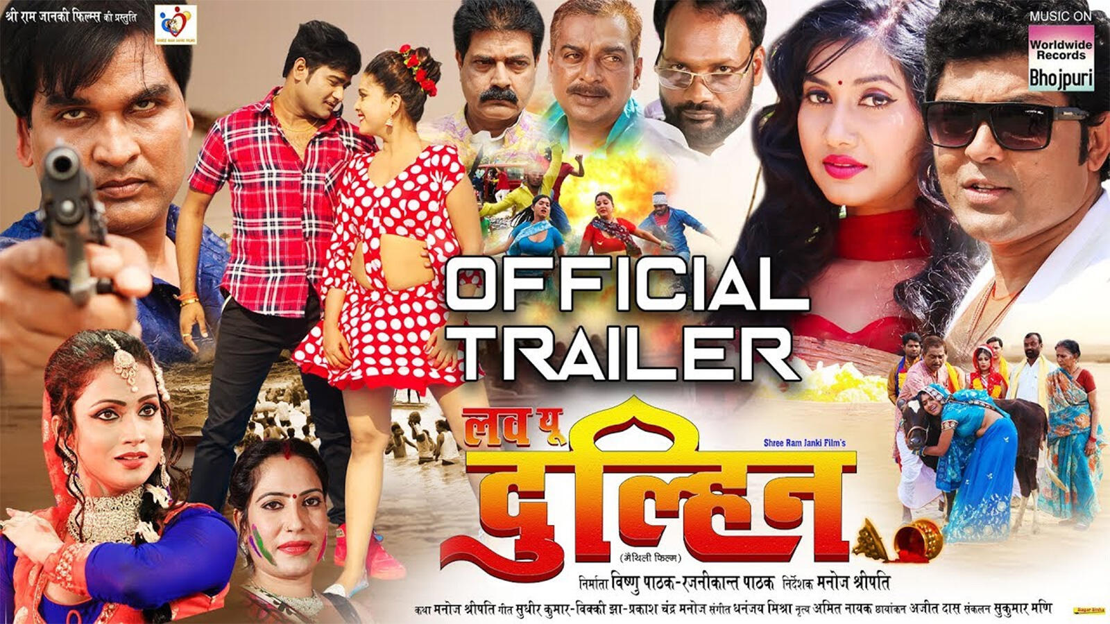 Love U Dulhin - Official Trailer