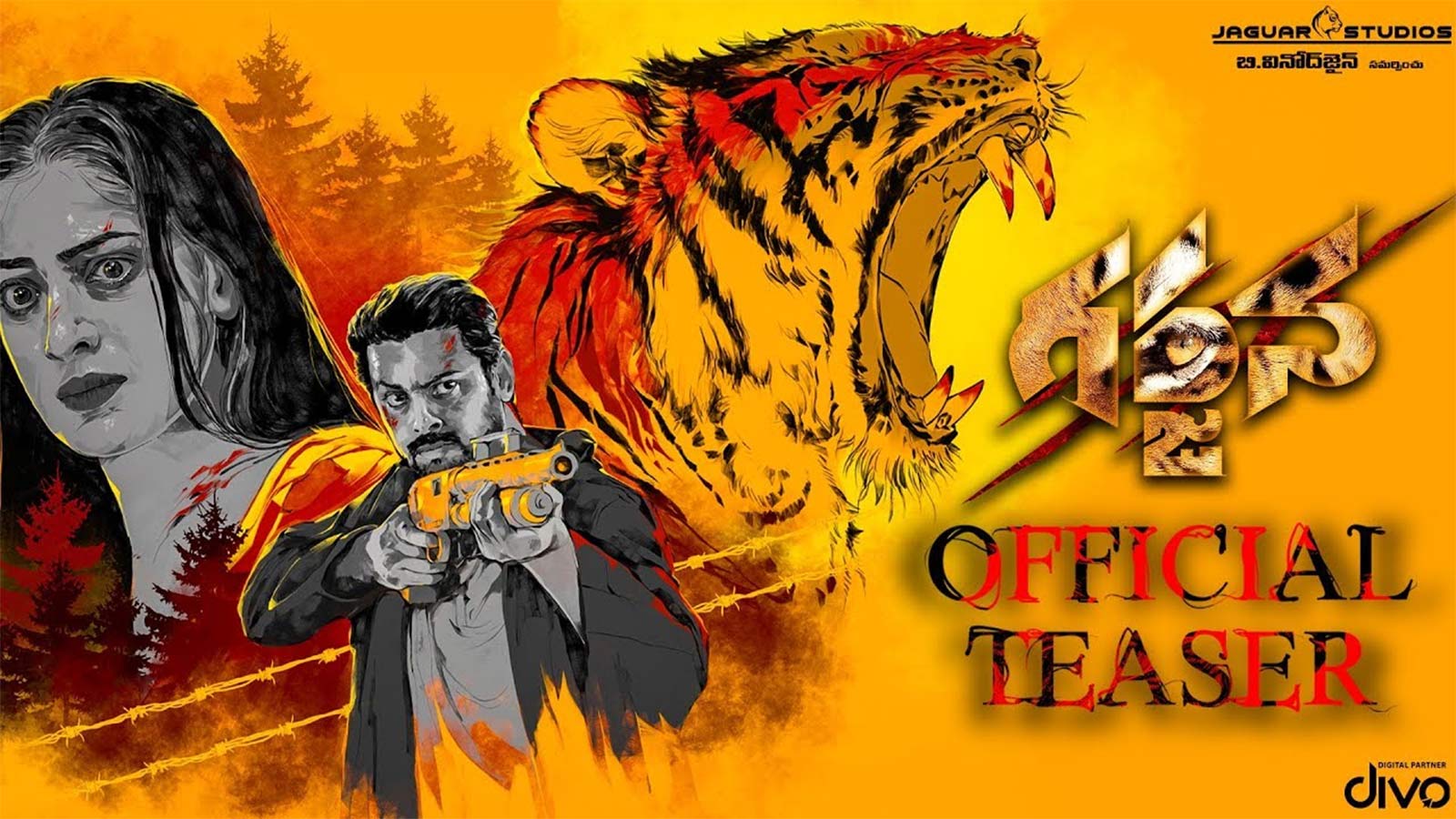 Garjana - Official Telugu Teaser