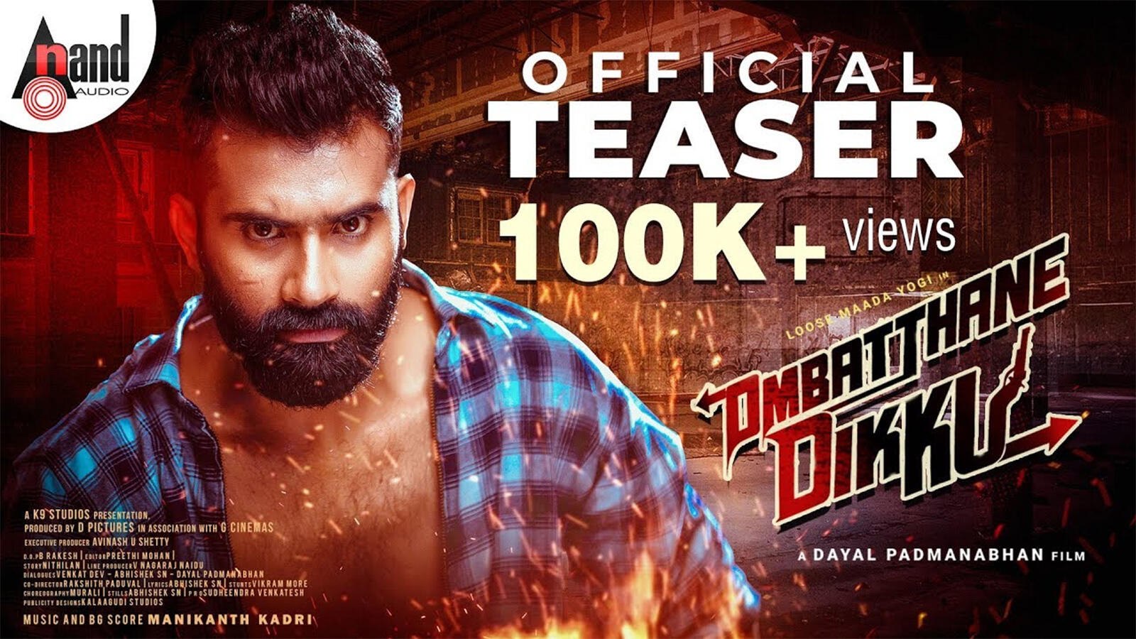 Ombatthane Dikku - Official Teaser