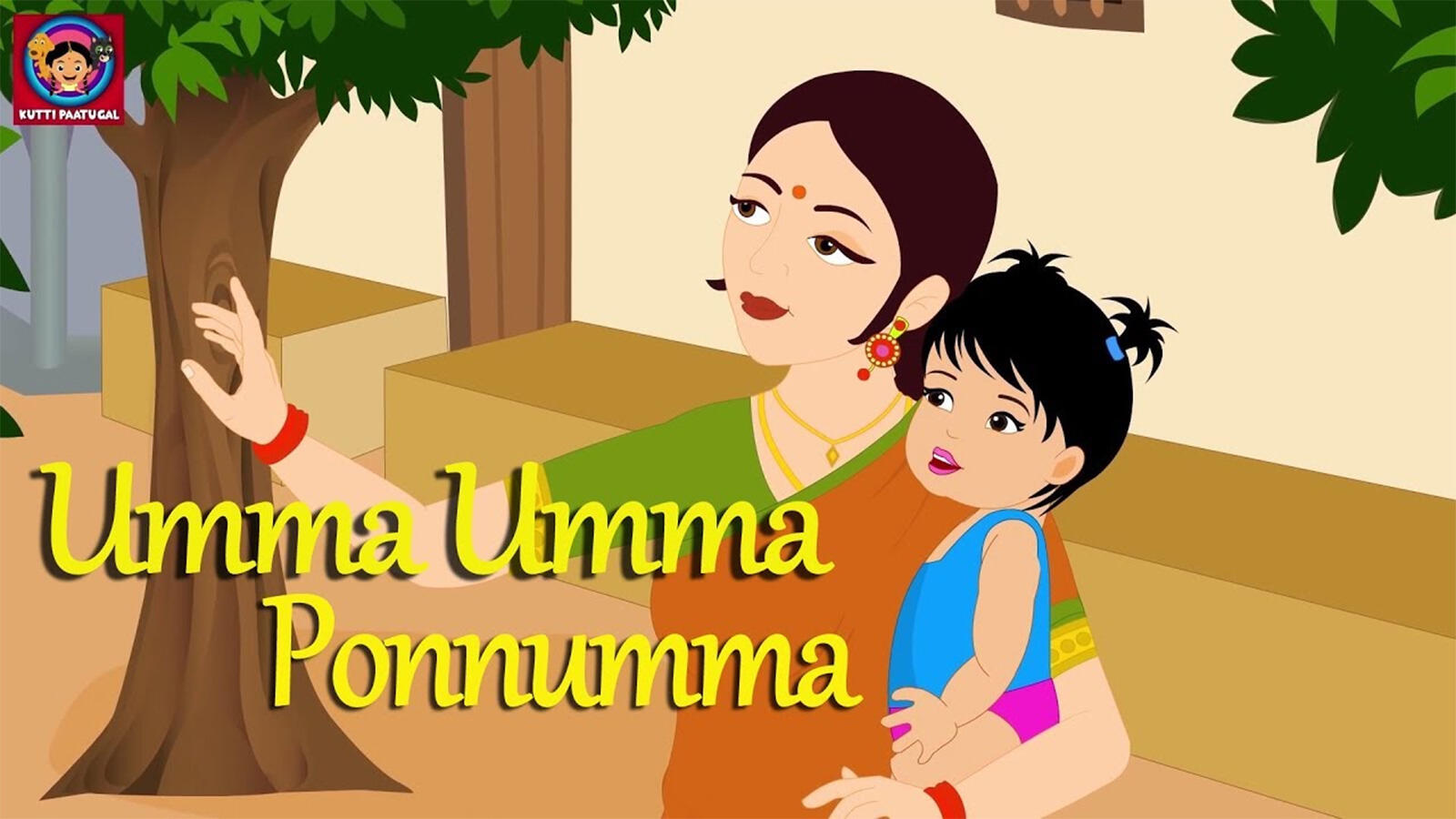 Best Children Malayalam Nursery Song 'Umma Umma Ponnumma' - Kids ...