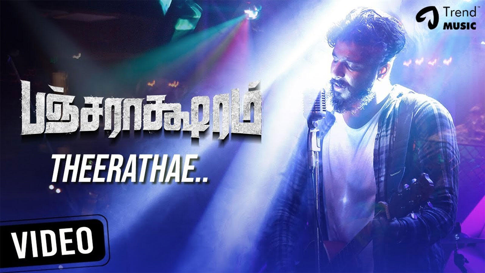 Watch: Santhosh Pratap and Ashwin Jerome Tamil lyrical song 'Theerathae'
