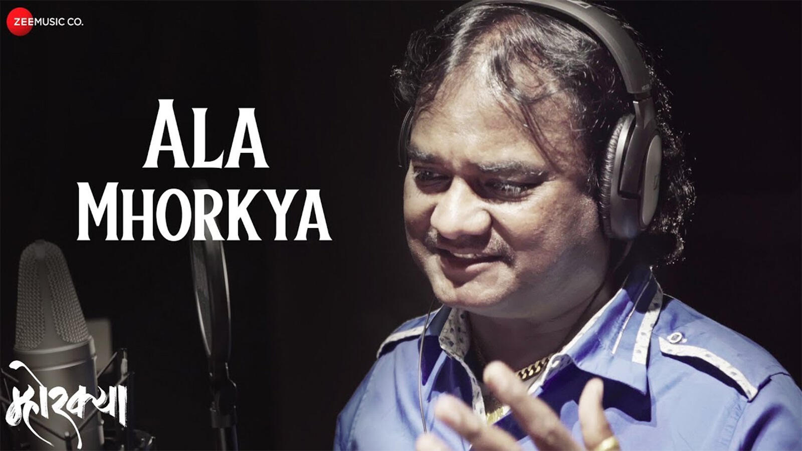 Mhorkya | Song - Ala Mhorkya