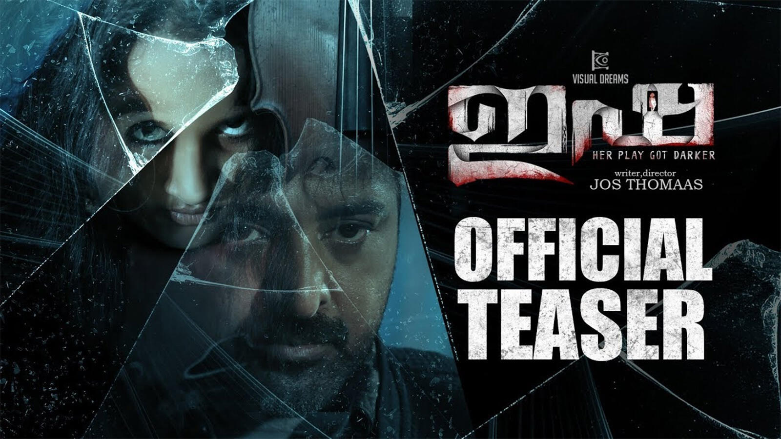 Isha - Official Teaser