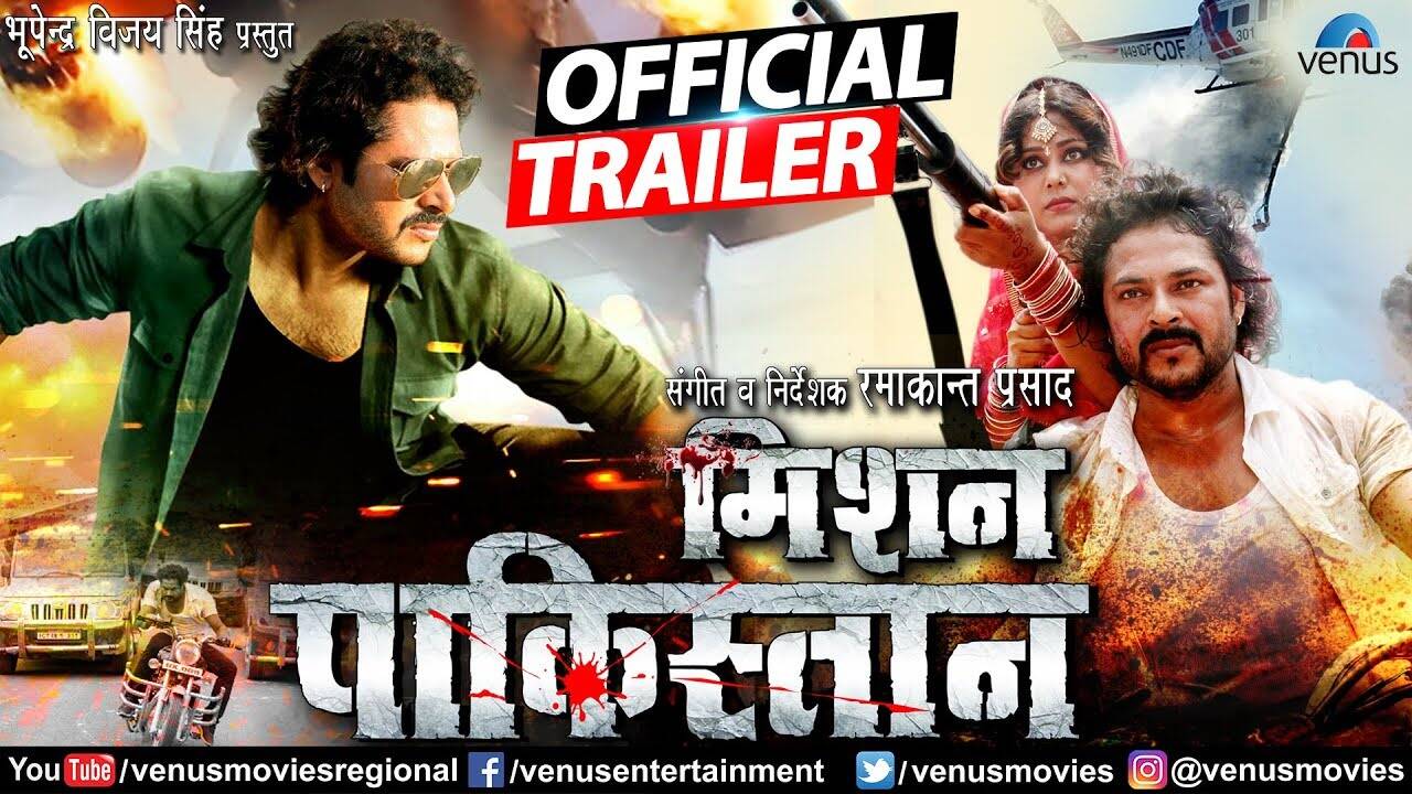 Mission Pakistan - Official Trailer