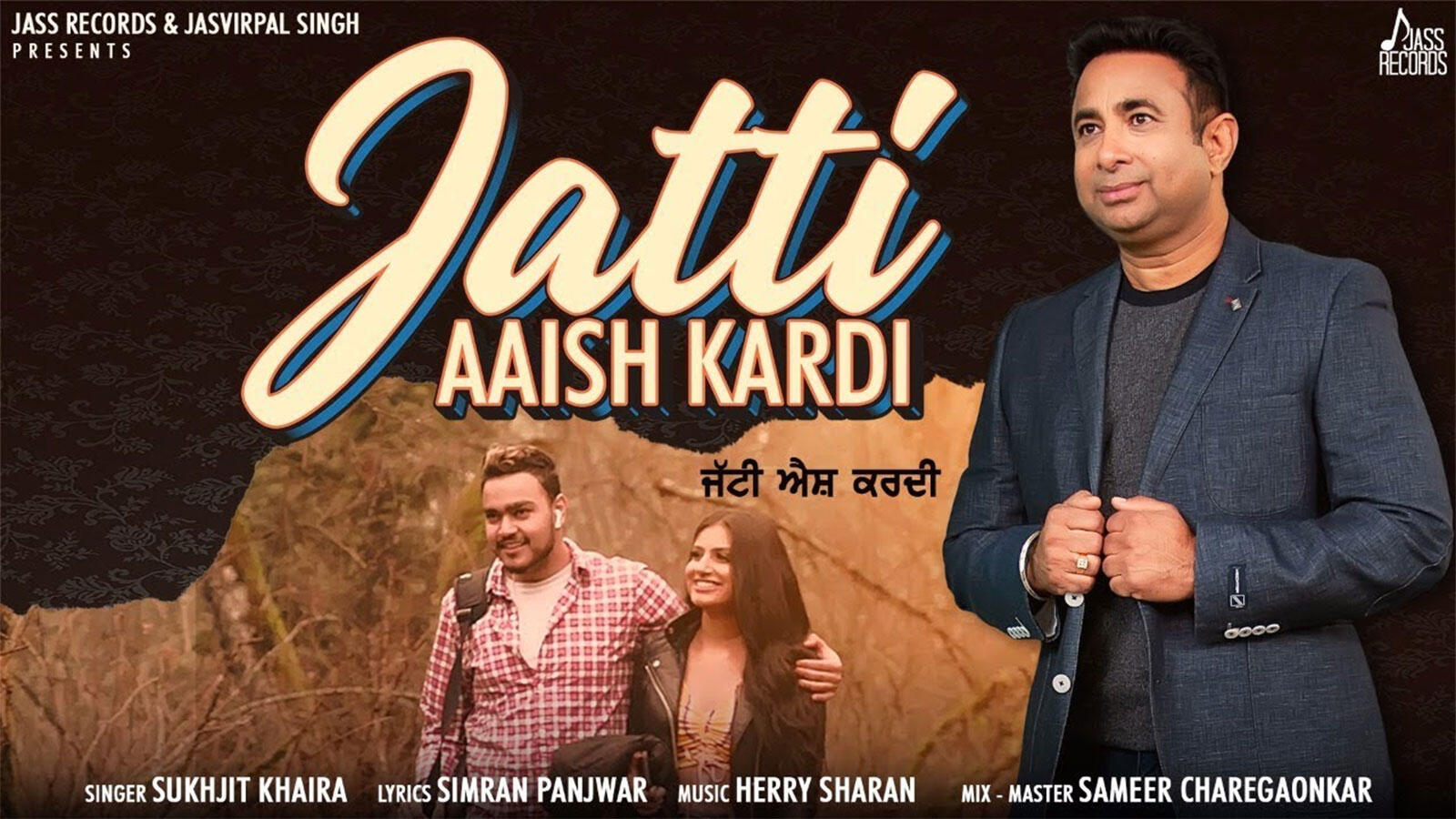 Latest Punjabi Song 'Jatti Aaish Kardi' Sung By Sukhjit Khaira