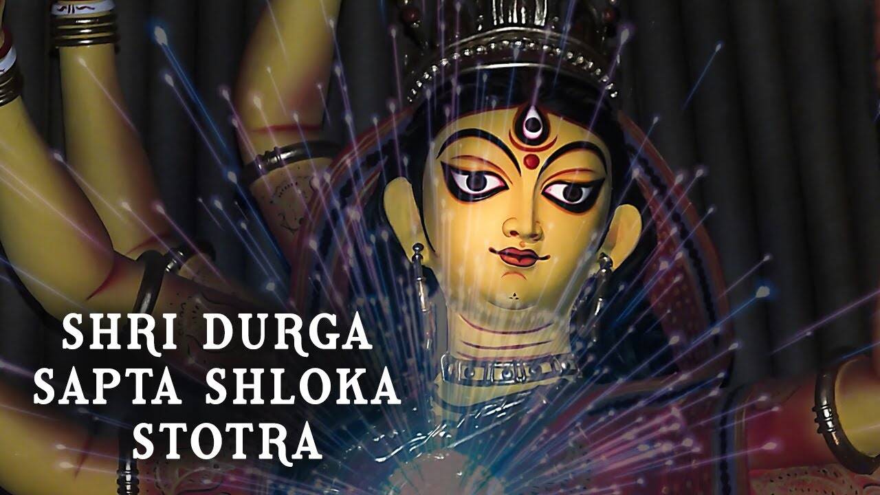 Hindi Bhakti Song 'Shri Durga Sapta Shloka Stotra' Sung By Balaji Tambe