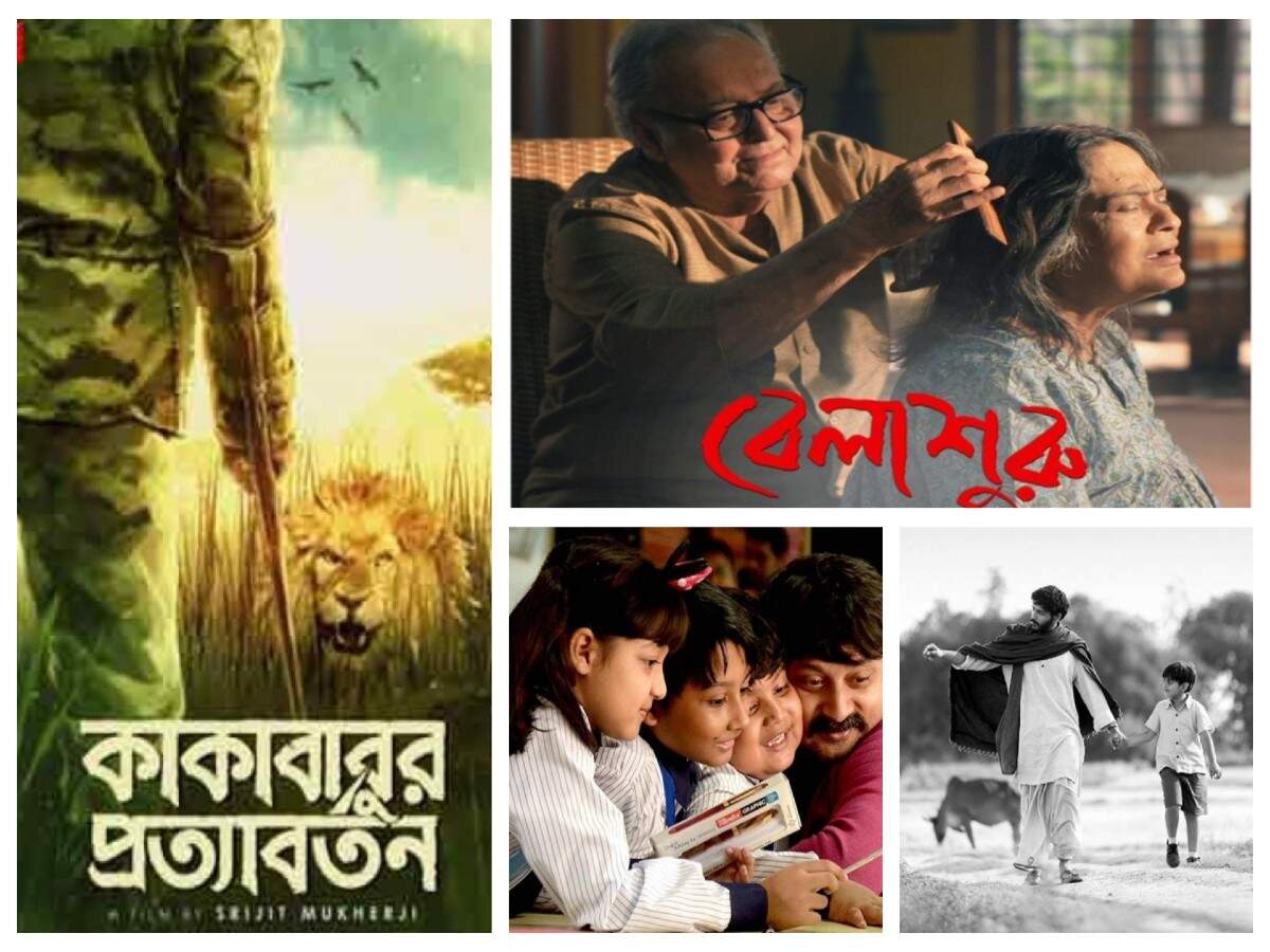 ‘Kakababur Protyabartan’ to 'Bela Shuru': Bengali movie sequels we are eagerly waiting for