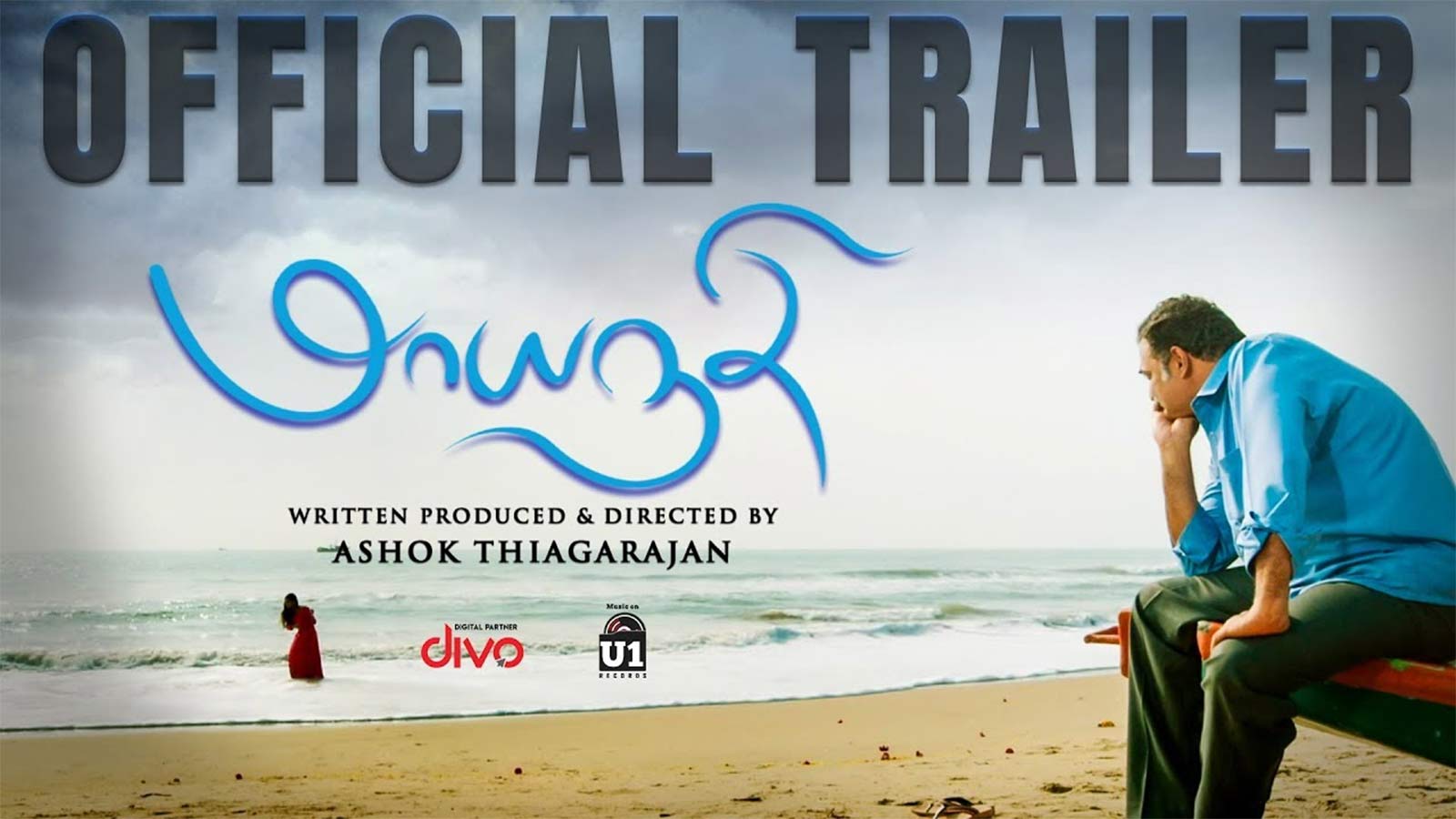 Maayanadhi - Official Trailer