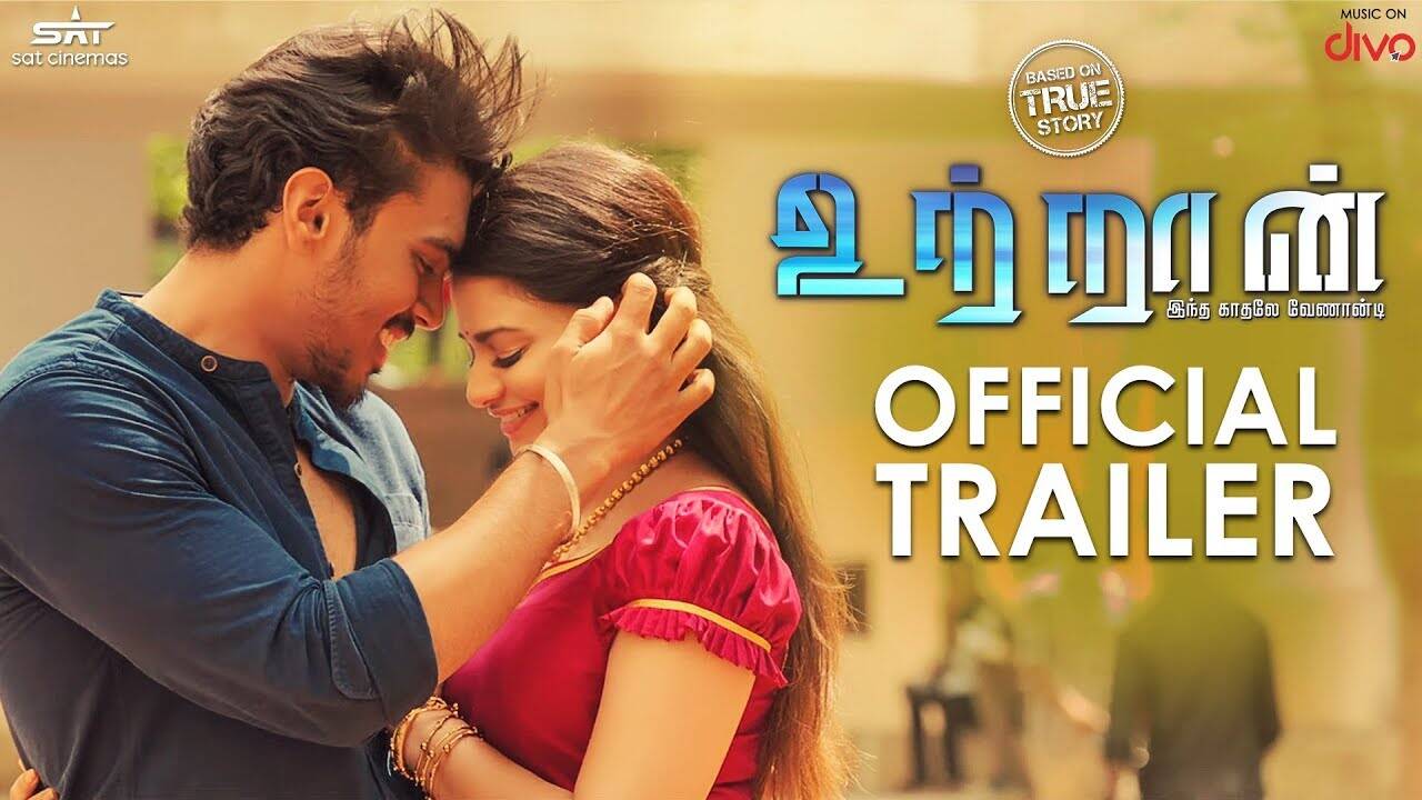 Utraan - Official Trailer