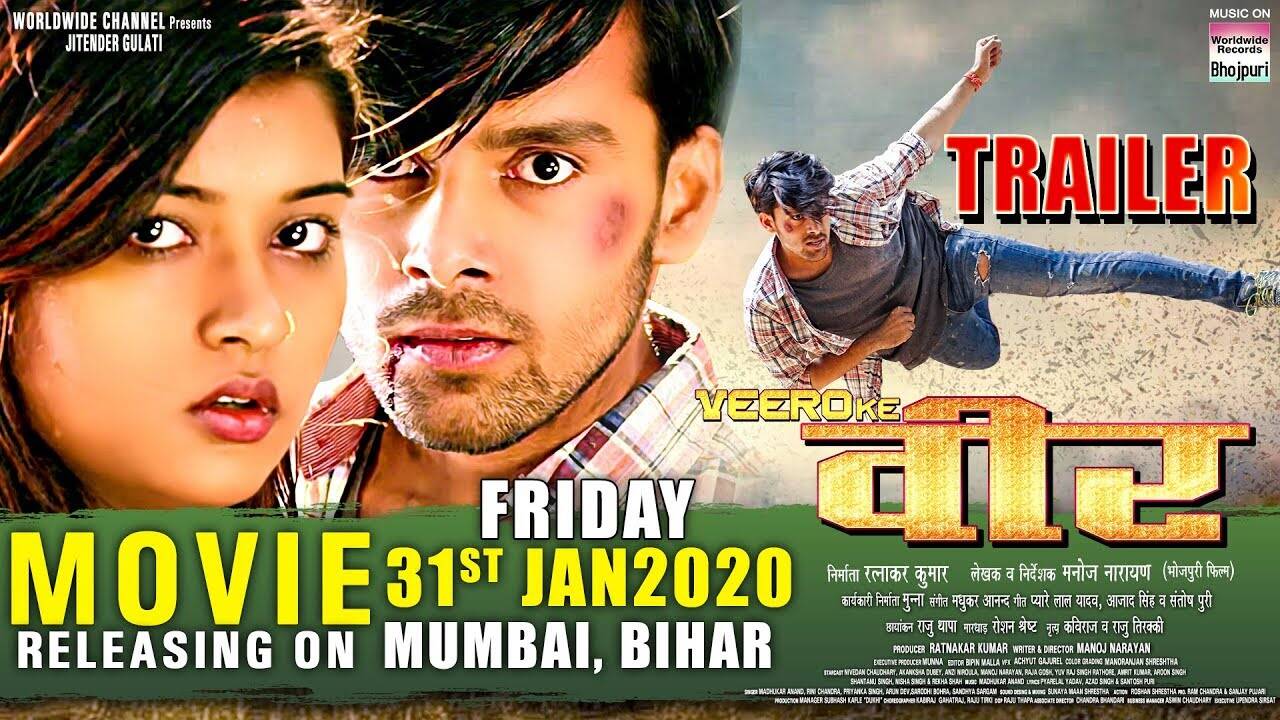 Veero Ke Veer - Official Trailer