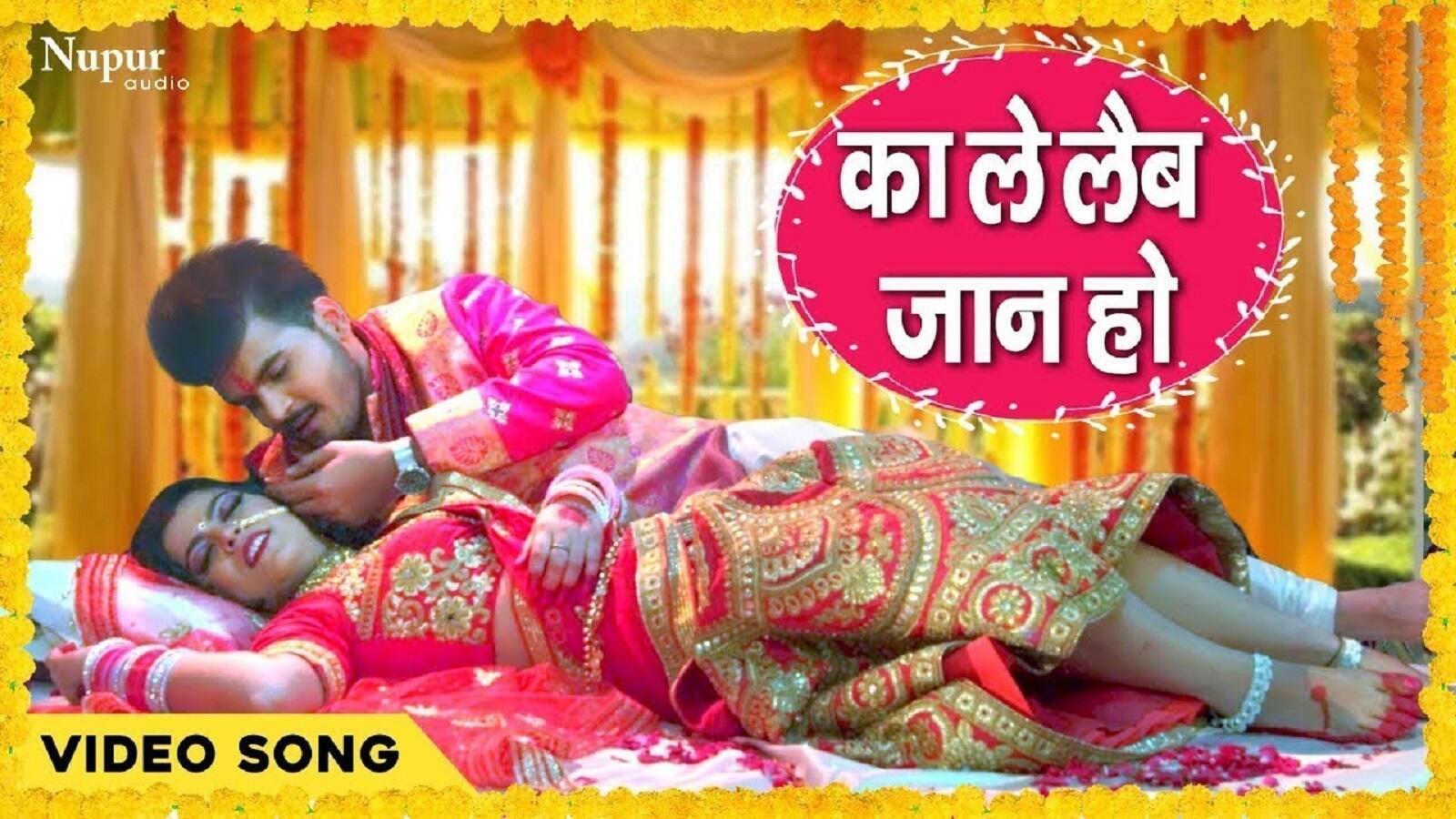 Watch: Bhojpuri Song 'Biyah Ka Ke Liyaail Ta Ka Le Laib Jaan Ho' Ft. Arvind Akela Kallu and ...